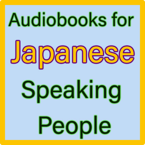 For Japanese Speaking people (日本語を話す人のために) Archives - Persepolis Village
